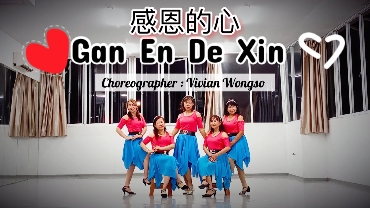 GAN EN DE XIN 感恩的心 - LINEDANCE - YouTube