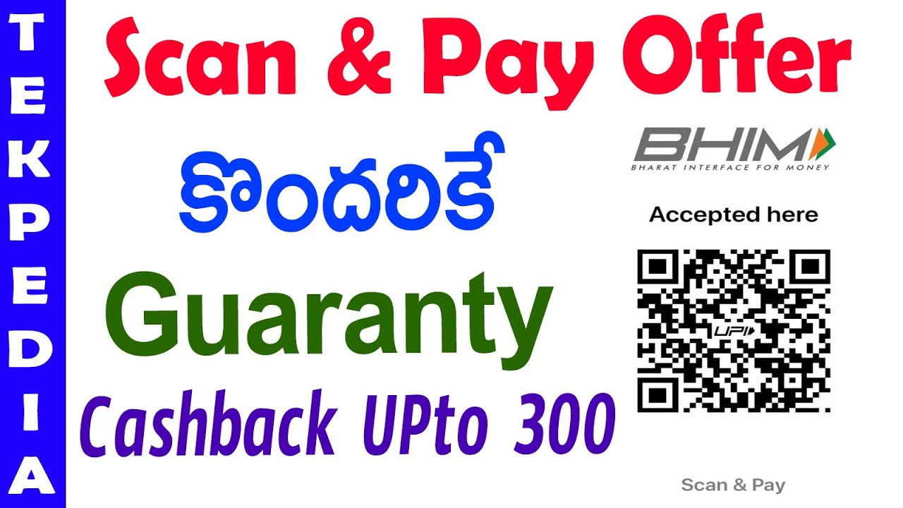 Scan and pay offer | guaranty cashback | upto 300 cashback | best offer ...