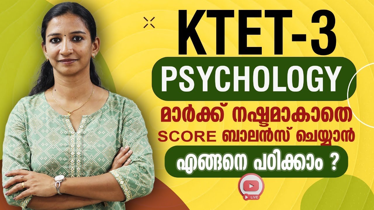 KTET 3 - PSYCHOLOGY - EXAM TIPS - SURE SHOT QUESTIONS | KTET EXAMS 2023 ...