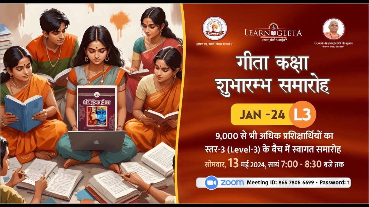 Learngeeta 18th Batch, Jan24 L3Inauguration - 13/05/24 Geeta Pariwar ...