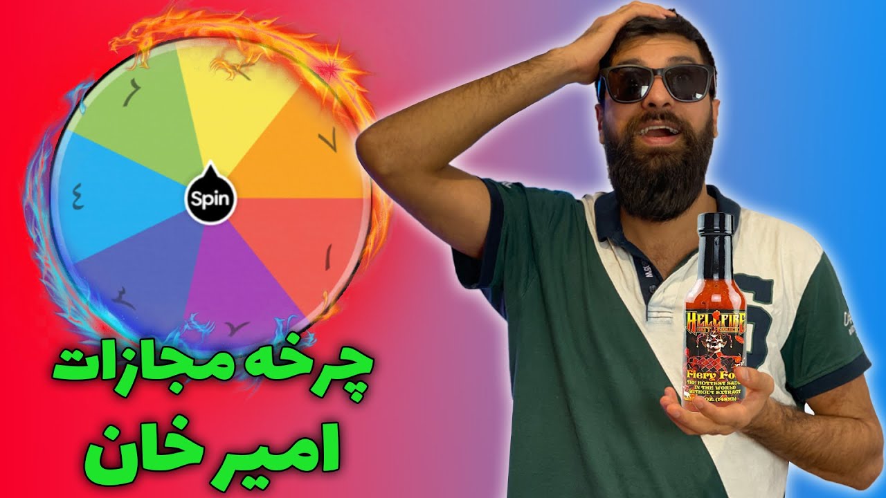 چالش جمله هاي سخت 🤣 (the Word hard challenge pashmam) - YouTube