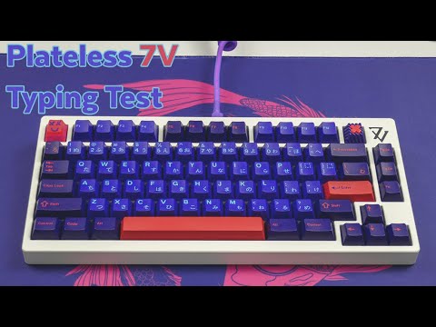 7V by gok - Typing Test (Plateless) - YouTube