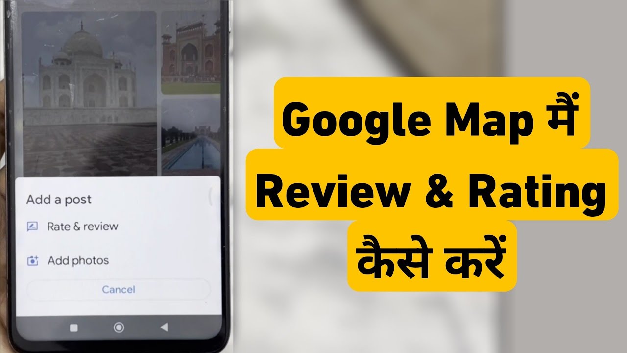 Google Map Me Review & Rating Kaise Kare | How To Review And Rating in ...
