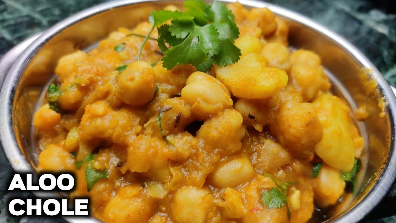 Aloo Chole Ki Sabji |AlooChole आलू छोले की सब्जी How To Make AlooChole ...