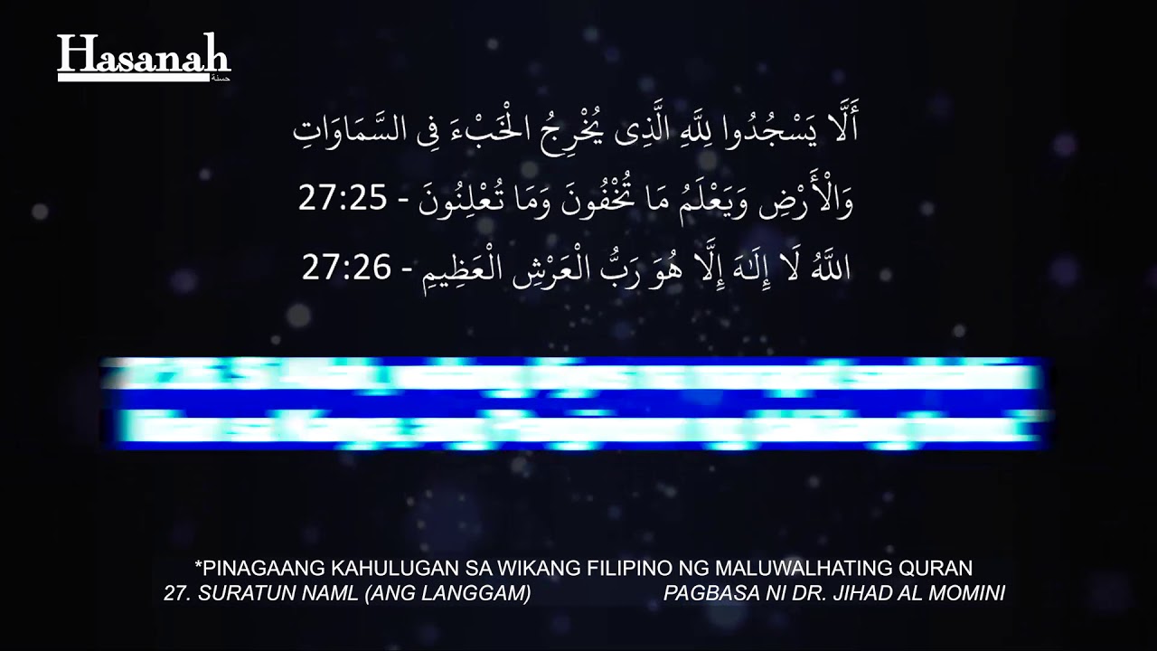 Suratun Naml: Ang Langgam (Quran Tagalog Translation) - YouTube