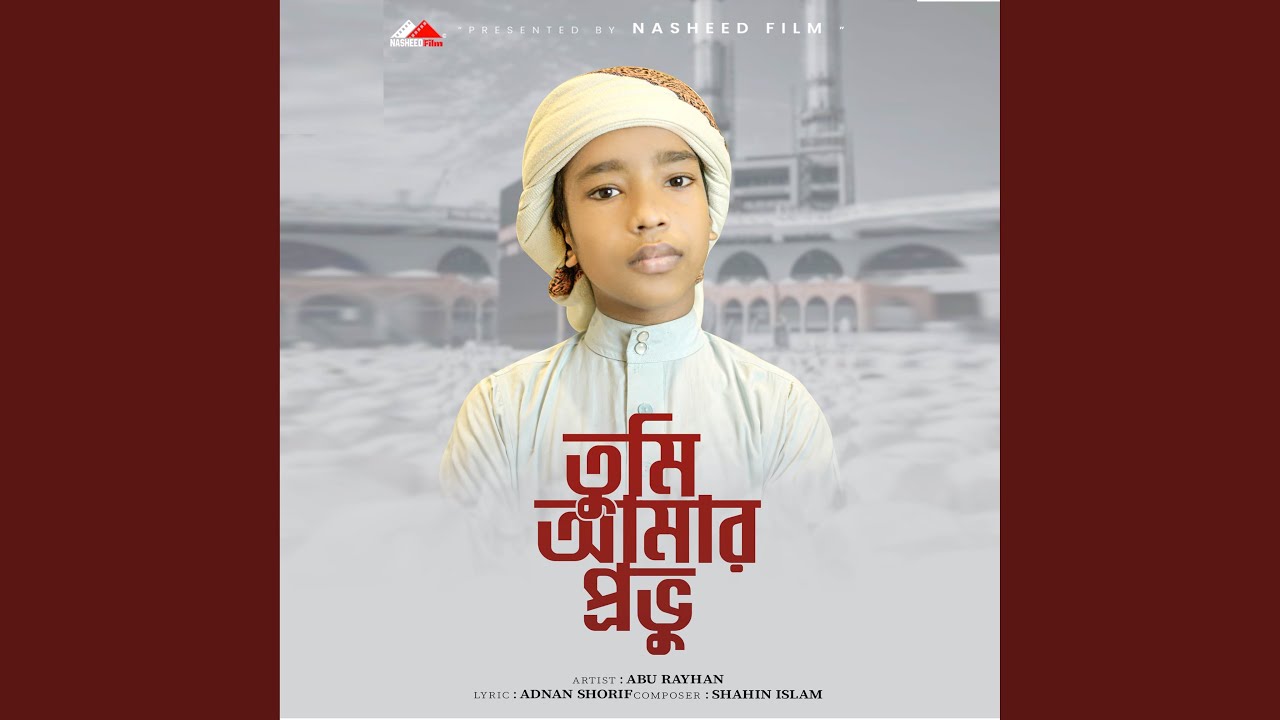 Tumi Amar Provu (Vocal Version) - YouTube