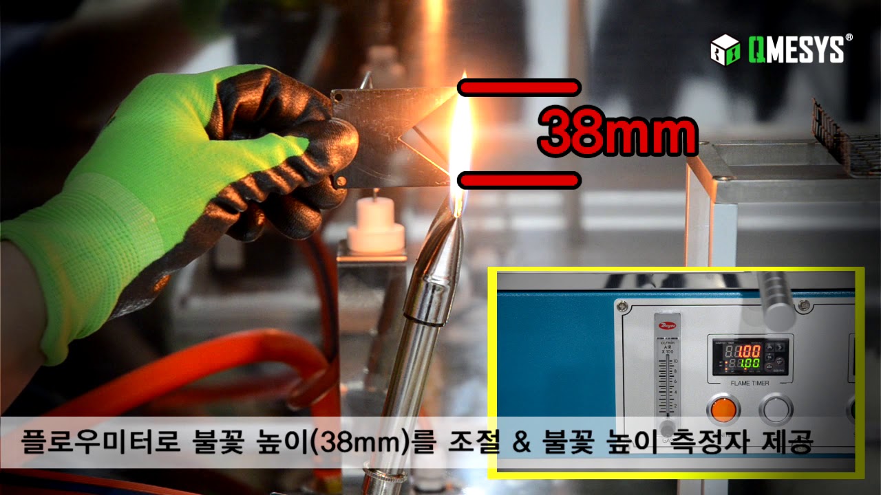 ISO 9772 HBF Test 발포플라스틱 난연테스트 큐머시스 난연성시험기 Horizontal Burning Foamed ...