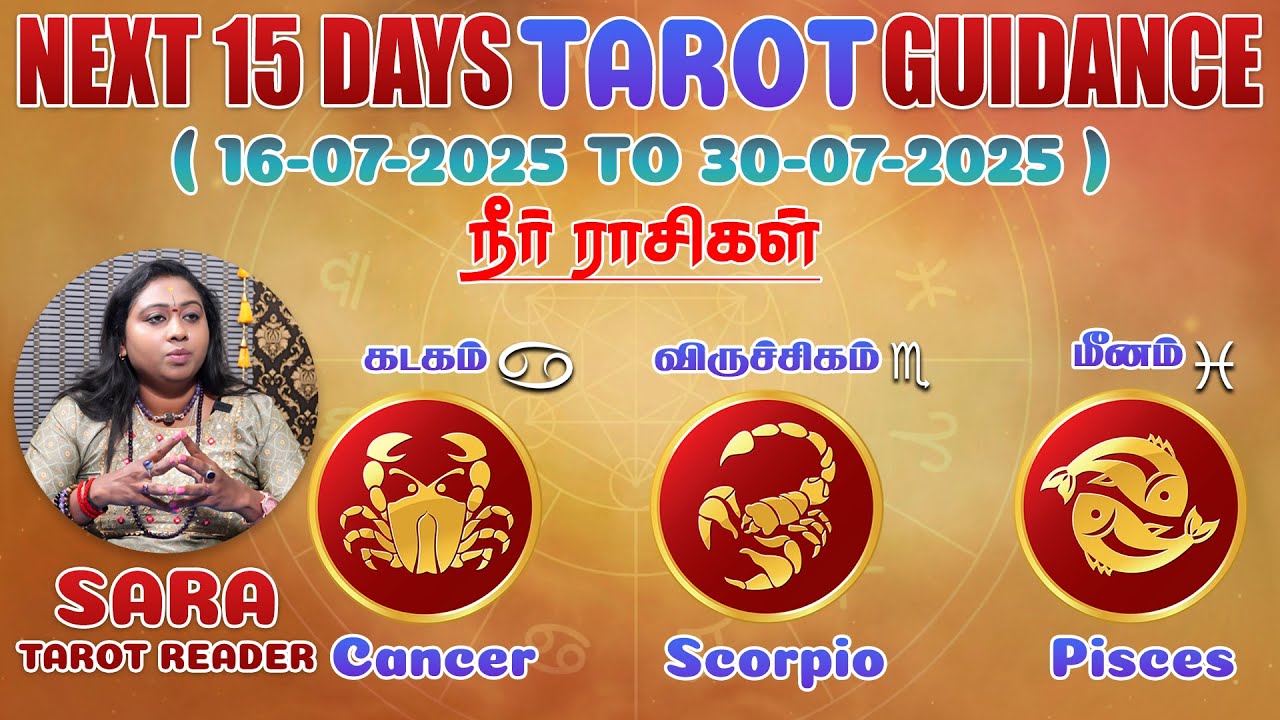 NEXT 15 DAYS TAROT GUIDANCE | Sara Tarot Card Reader | Water Rasi ...