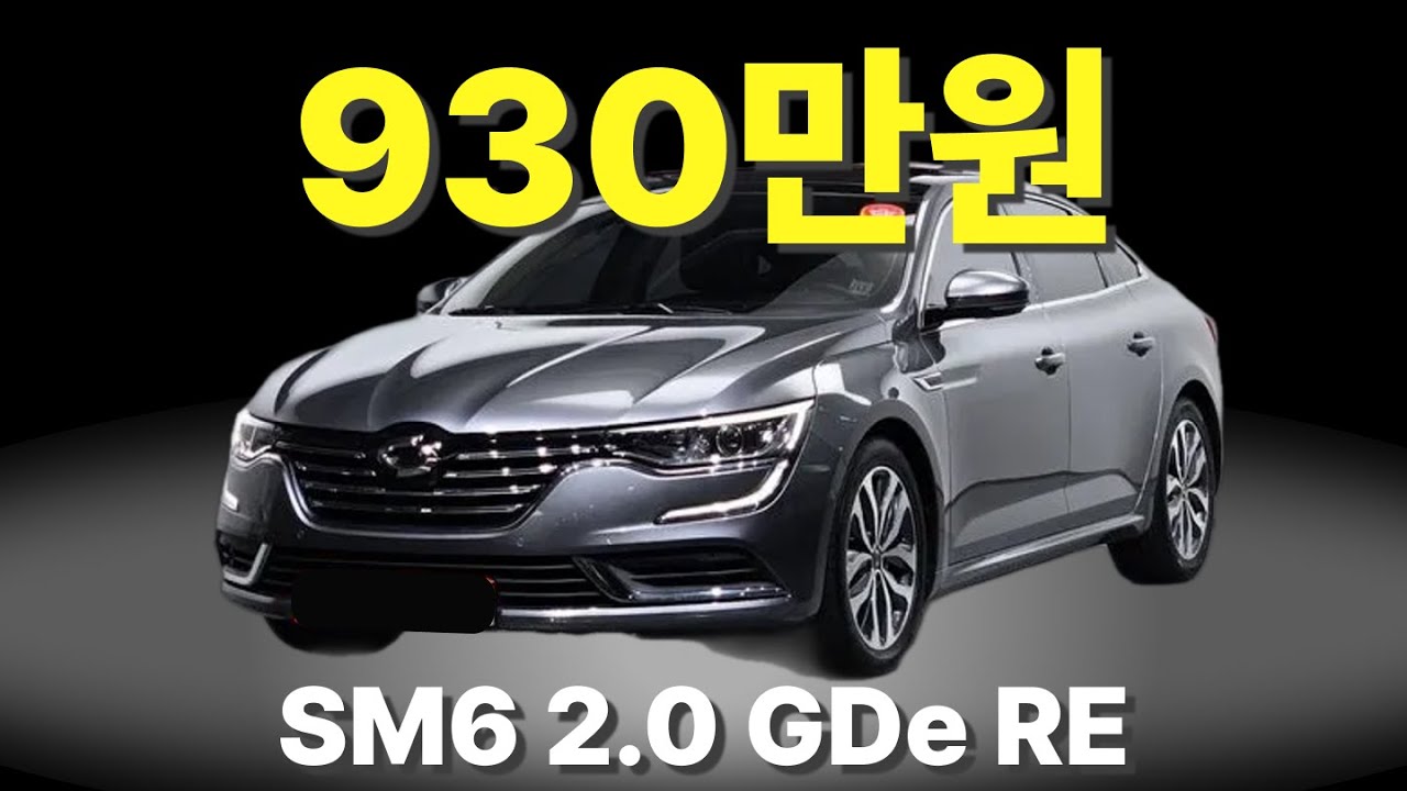 마이카 sm6 2 0 GDe RE 무사고 1인신조 - YouTube