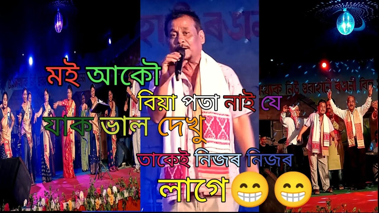 𝐁𝐢𝐡𝐮 𝐦𝐚𝐢𝐧/𝐊𝐡𝐚𝐠𝐞𝐧 𝐠𝐨𝐠𝐨𝐢/𝐊𝐡𝐨𝐠𝐞𝐧 𝐠𝐨𝐠𝐨𝐢 𝐨𝐟𝐟𝐢𝐜𝐢𝐚𝐥 - YouTube