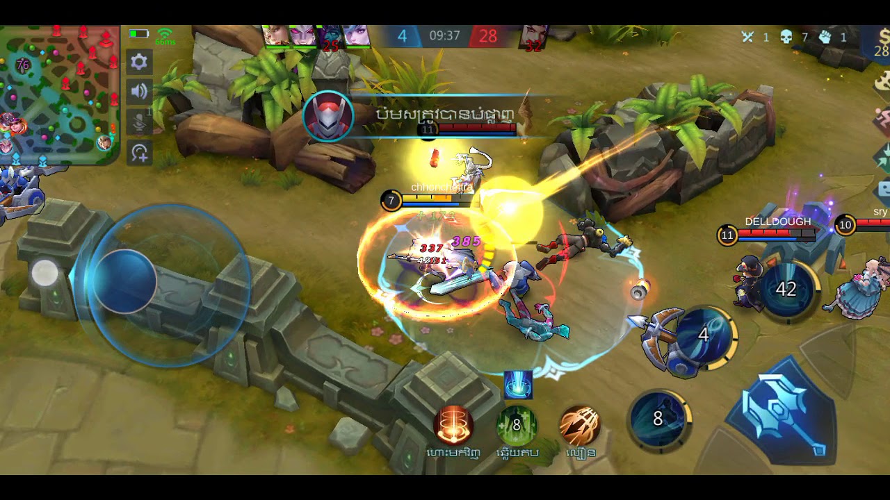 MBL how do to play this game to good,January 3, 2020🤣😂😂😭😭😭 - YouTube