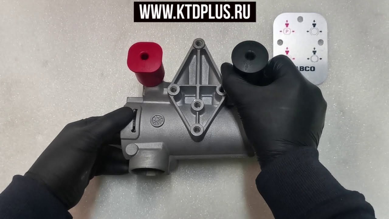 Кран растормаживания прицепа Тонар DAF Sсania Krone 9710029000 971 002 ...