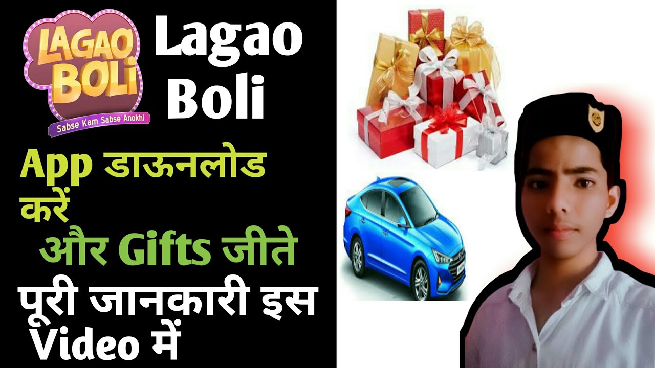 Lagao Boli me boli kaise lagaye | Lagao boli me account kaise banaye ...
