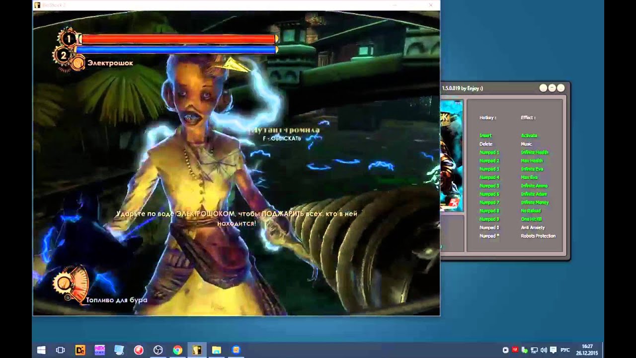 BioShock 2 Трейнер | BioShock 2 +11 by Enjoy | BioShock 2 Trainer - YouTube