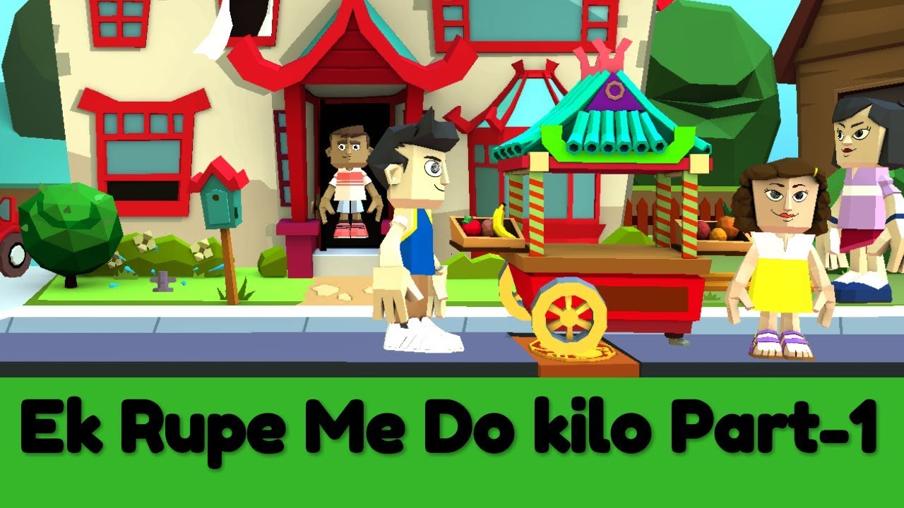 Ek Rupe Me Do kilo funny cartoon video - YouTube