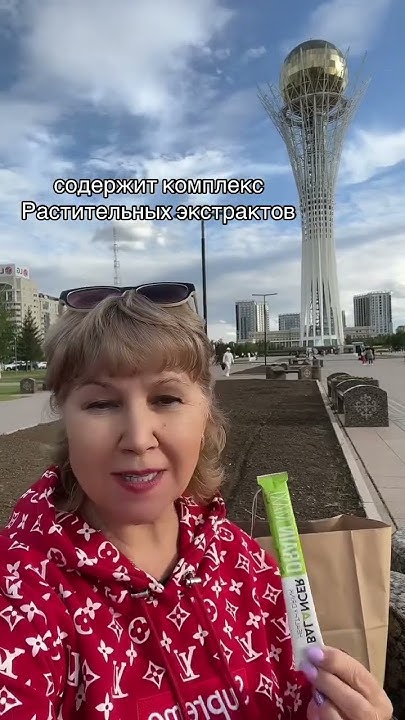 Напиток от ОТЁКОВ ДРАЙН#гринвейпродукция#драйн#отеки #зульфияш - YouTube
