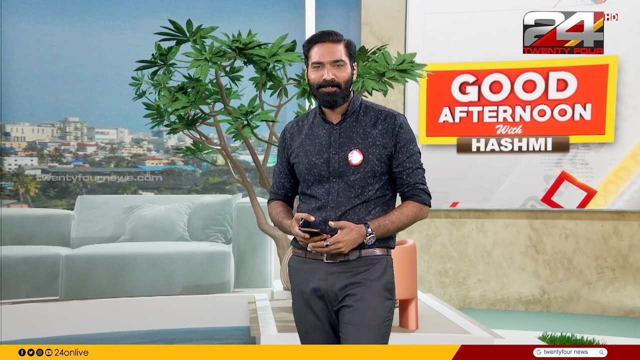 GOOD AFTERNOON WITH HASHMI | 12 July 2024 | Hashmi Taj Ibrahim | 24 ...