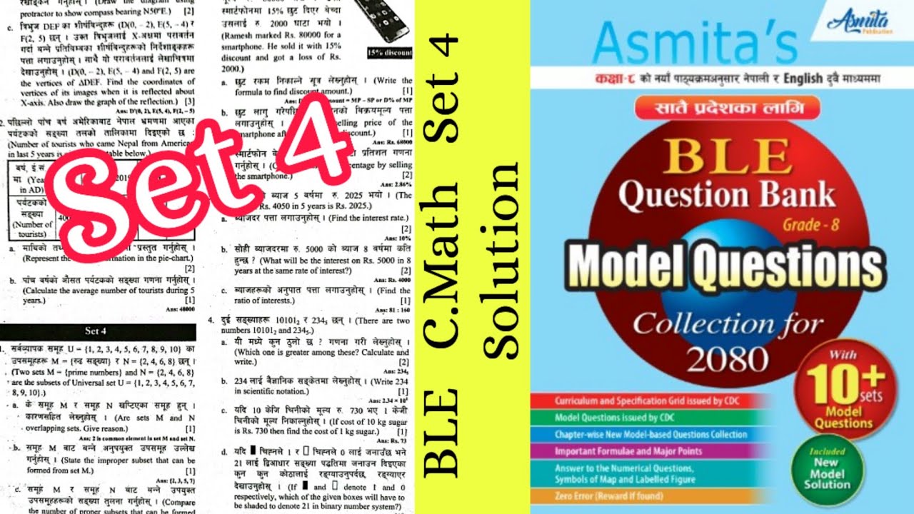 Class 8 Math Solution | Class 8 BLE Math Model Question Solution 2080 ...