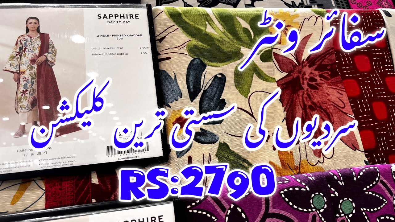 Sapphire New Winter Collection 2024 || Volume 9 - YouTube