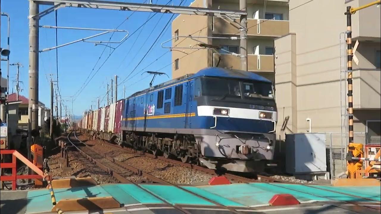 EF210-352牽引貨物列車 土山～魚住間にて2 - YouTube