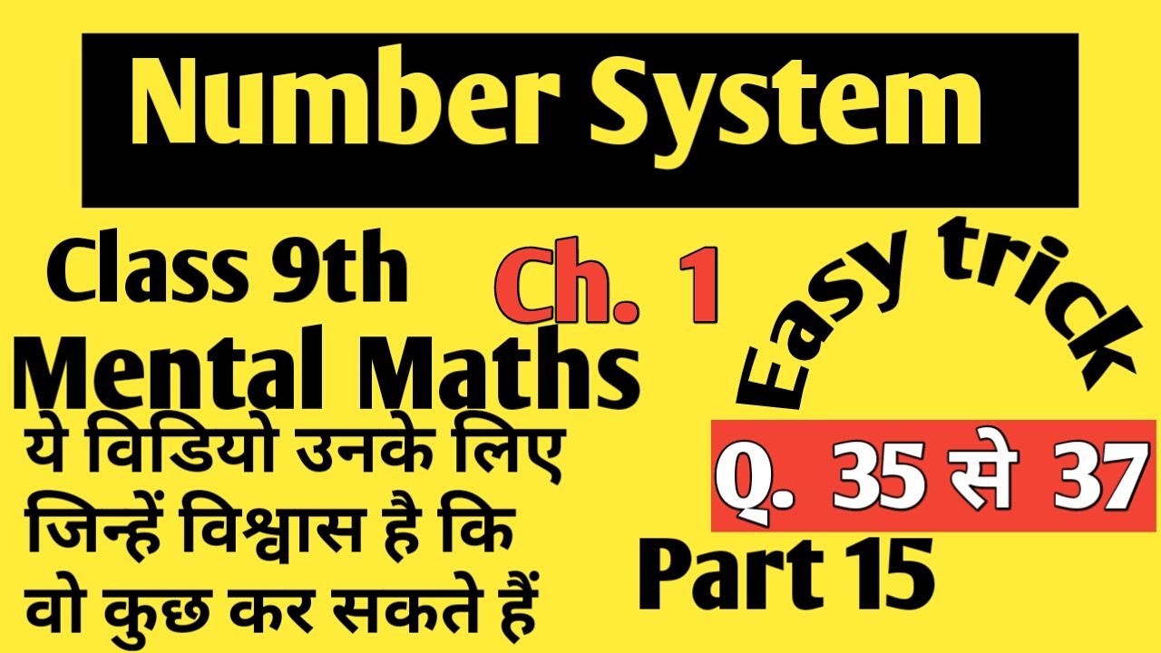 How to solve number system. || Mental Math || class 9th chapter 1|| Number System ||Q. 35 to 37 ...
