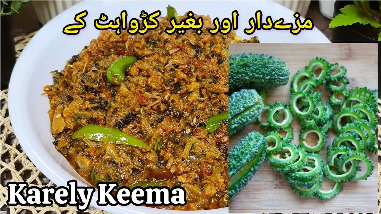 Karely Keema | Qeema Karely Recipe with all tips | How to make perfect ...