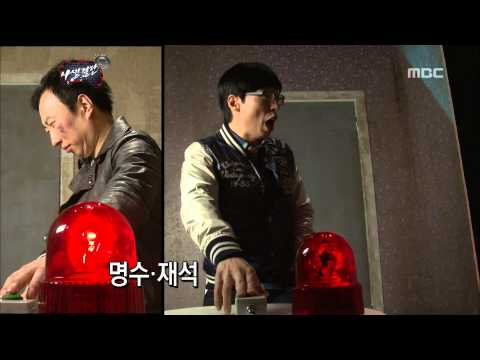 Infinite Challenge, Life or Death, #22, 사생결단 20110305
