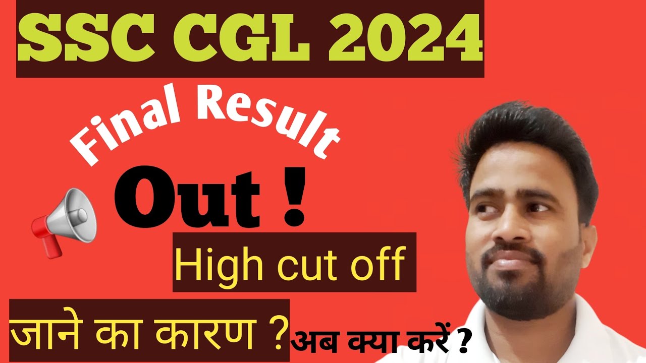 SSC CGL RESULT 2024 || SSC CGL FINAL RESULT 2024 OUT🥺 इतनी High cut off ...