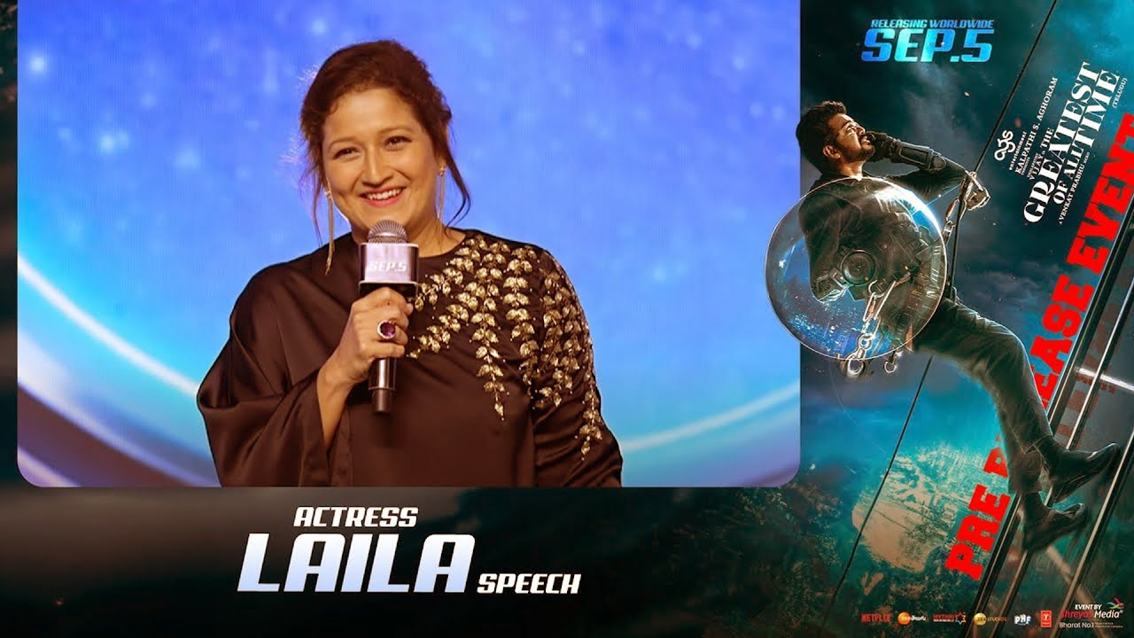 Actress Laila Speech The Goat Pre ReleaseEvent | Thalapathy Vijay ...