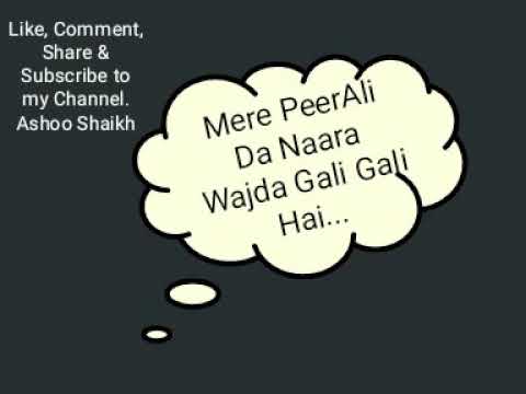 Mera Peer Ali Da Naraa Wajda e saray Jaag | Whatsapp Status | Ashoo Shaikh - YouTube