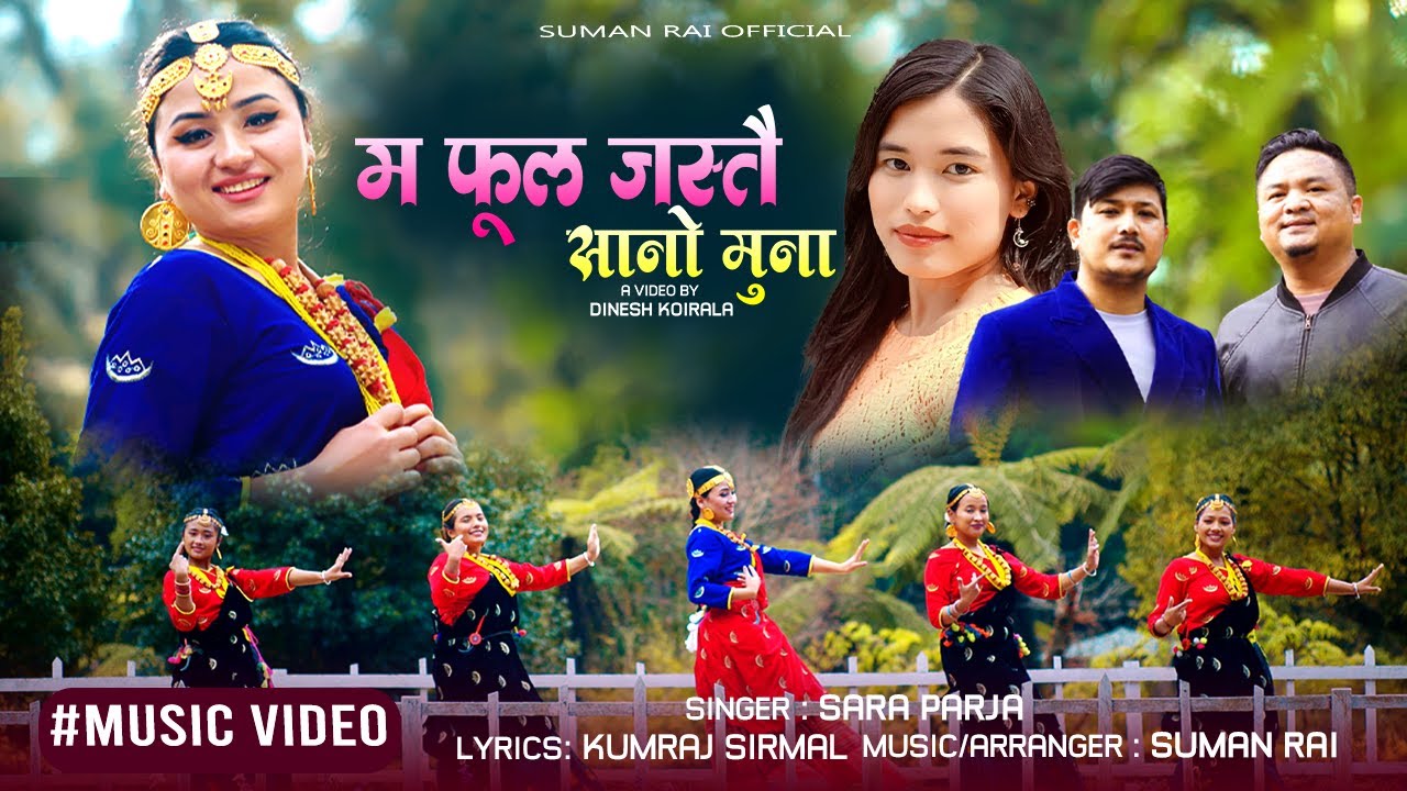 Nepali Gospel Song MA PHUL JASTAI //Shristi Subba// //Sarah Praja ...
