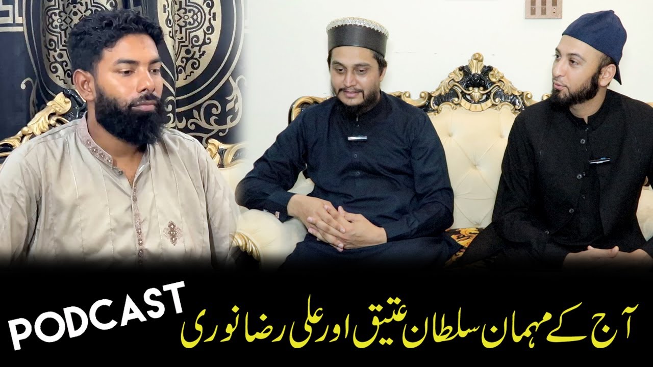 Aj K Mehman Ali Raza Noori & Sultan Ateeq l Podcast l Burraq News - YouTube