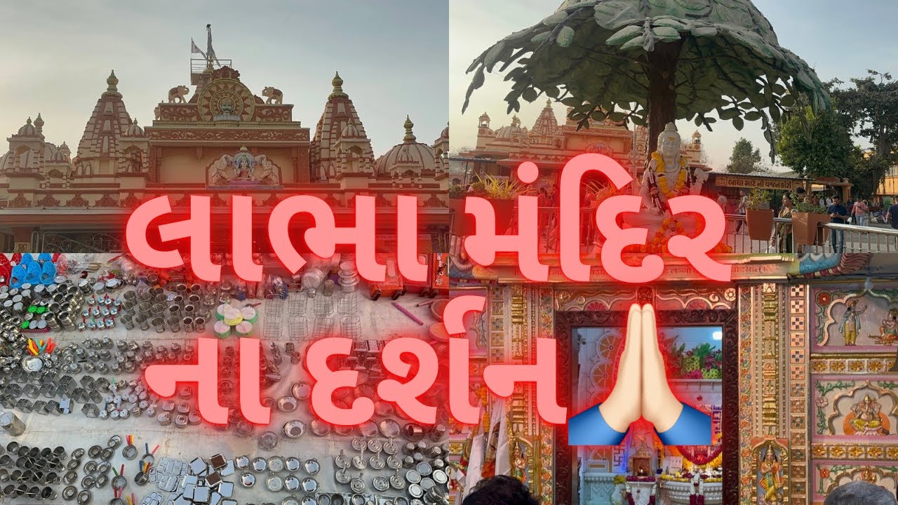 Labha na Darshan 🙏🏻 - YouTube