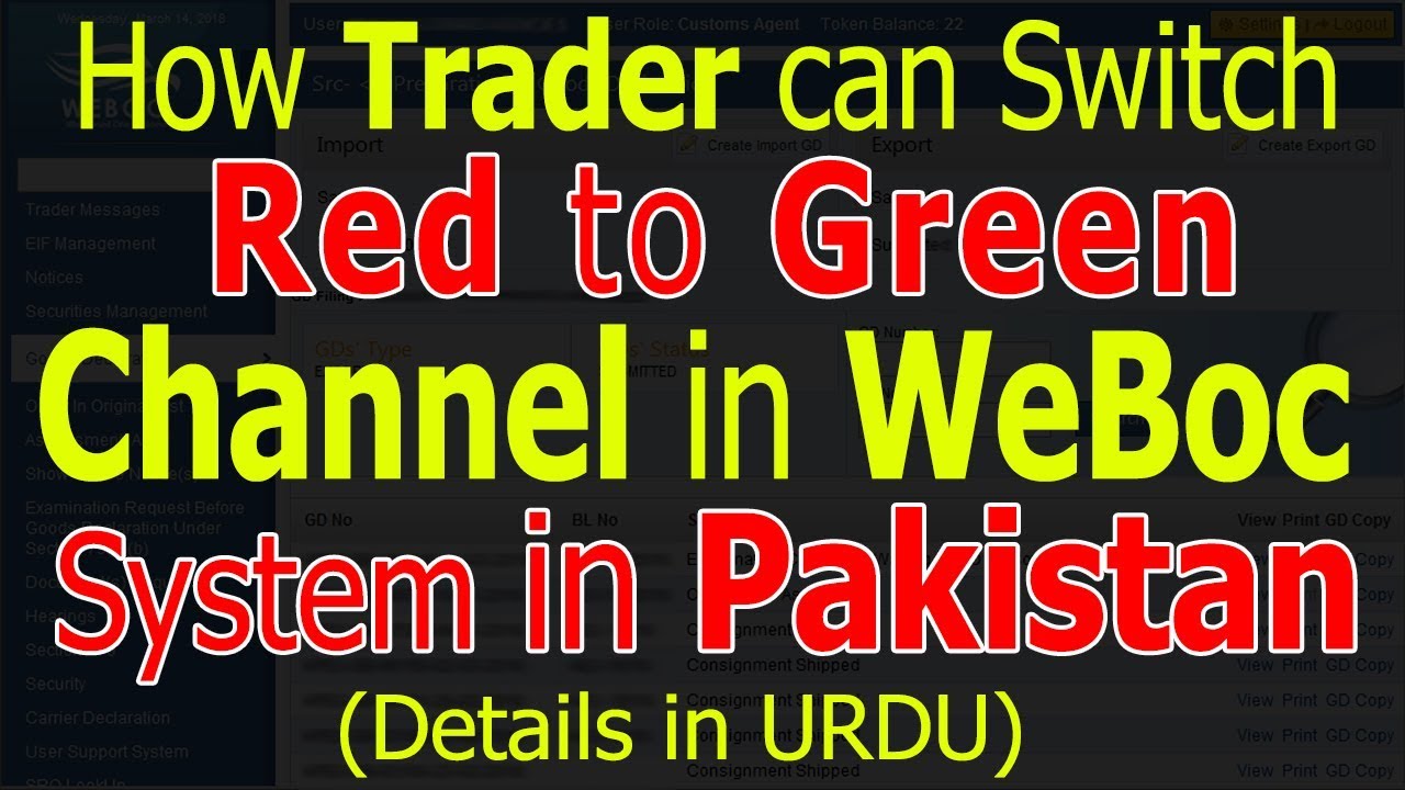 How Trader can Switch Red to Green Channel in WeBoc System in Pakistan ...