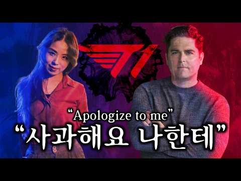 T1 큰거 왔냐? - BATTLEPAGE