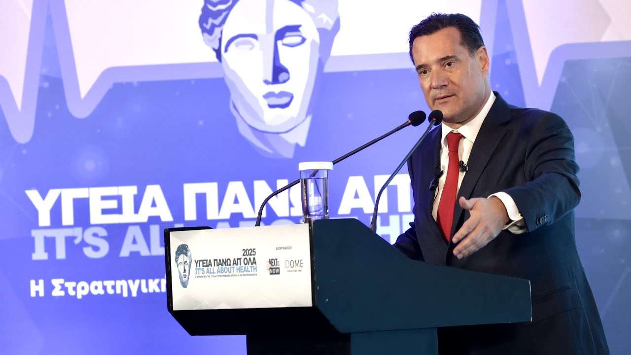 Ο Άδωνις Γεωργιάδης στο "Υγεία πάνω απ’ όλα" 08.12.2025 - YouTube