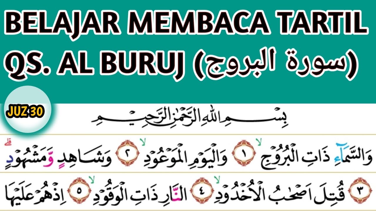Surah Al Buruj Full (Surah Al Burooj Recitation) Al Buroooj Surah ...