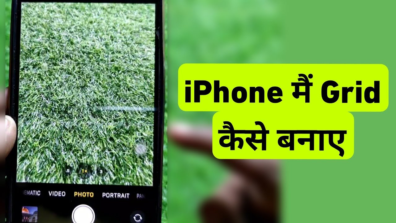 How To Add Grid Lines On IPhone IPhone Me Grid Kaise Banaye YouTube how-to-add-grid-lines-on-iphone-iphone-me-grid-kaise-banaye-youtube