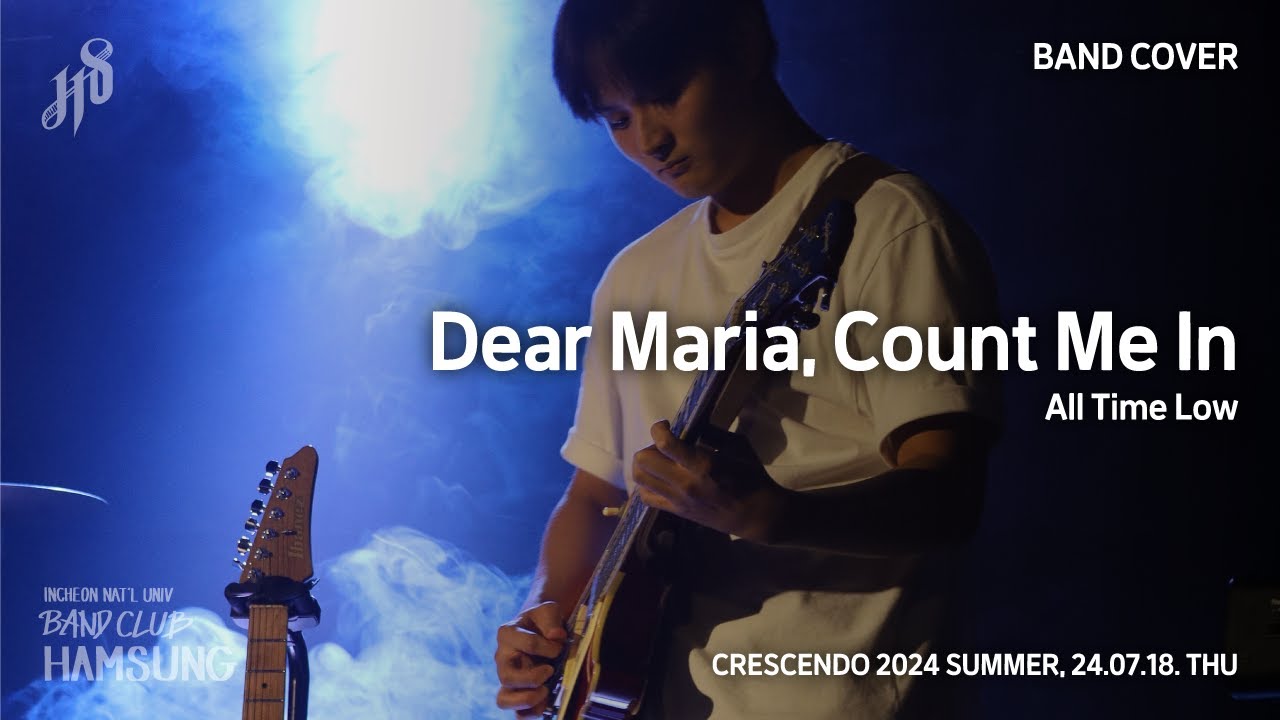 [인천대 함성] All Time Low - Dear Maria, Count Me In / BAND COVER - YouTube