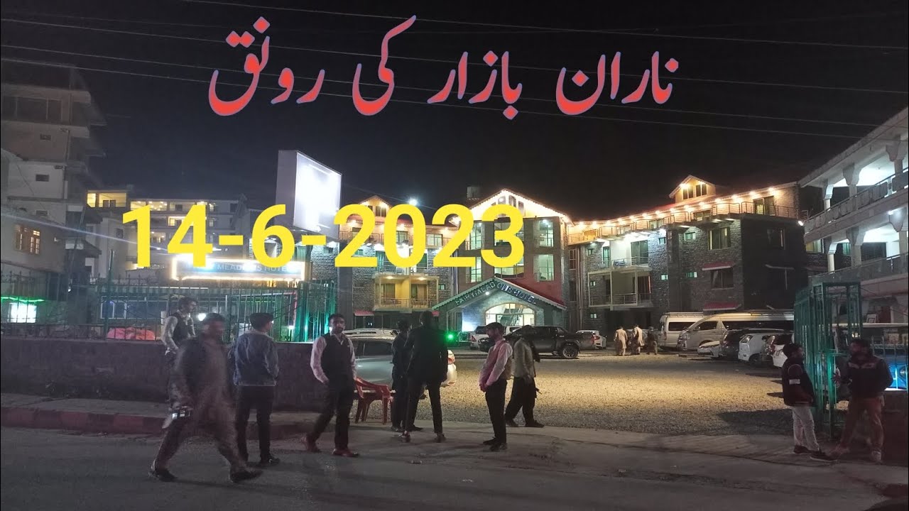 Naran Bazaar 2023 | Naran valley | Naran Bazaar 14-6-2023 - YouTube