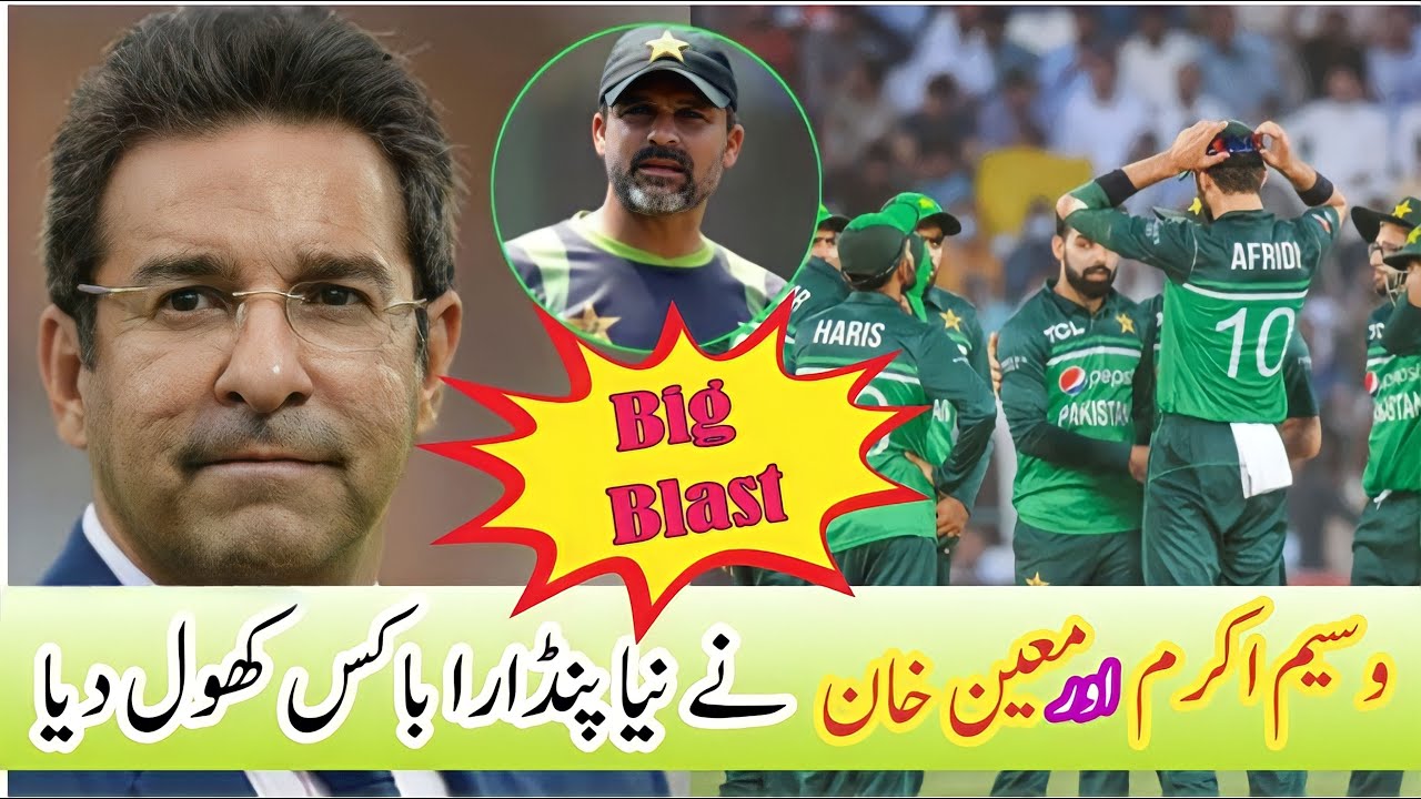 Wasim Akram and Moin Khan opened the new Pandara Box | DSD SPORTS - YouTube