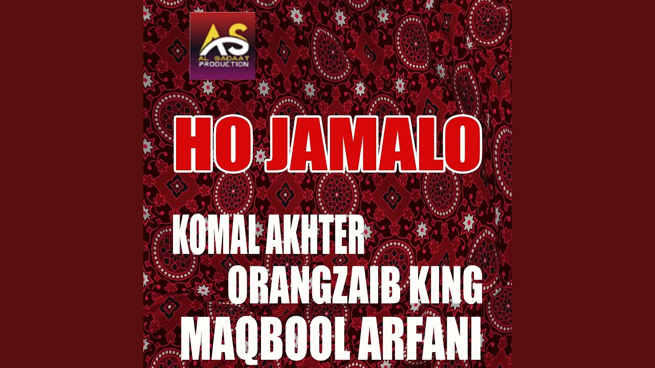 Ho Jamalo - YouTube