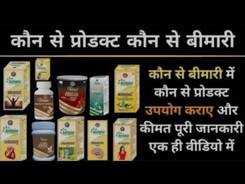 || AWPL All Products Pdf 2024 || 🇮🇳🇮🇳 Awpl product plan in hindi || 💥💥 ...
