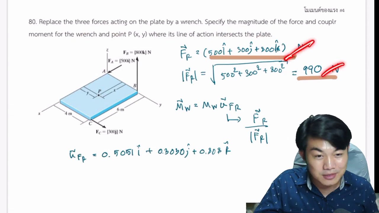 Further Simplification of a Force and Couple System STATICS Ch.4 ...