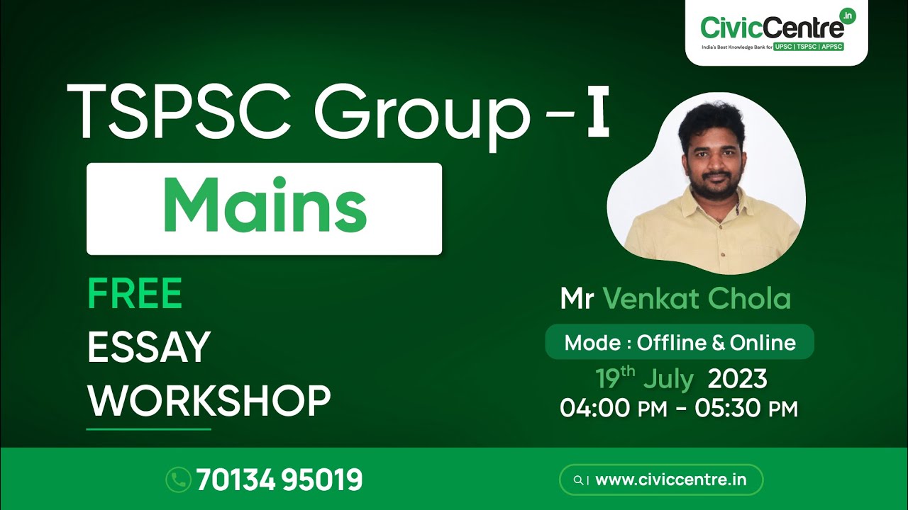 TSPSC Group 1 Mains 2023 General Essay Work Shop Must Watch YouTube tspsc-group-1-mains-2023-general-essay-work-shop-must-watch-youtube