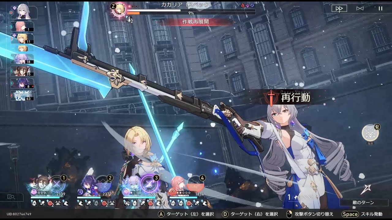 [HSR] Simulated Universe World 6-2 Cocolia boss fight - YouTube