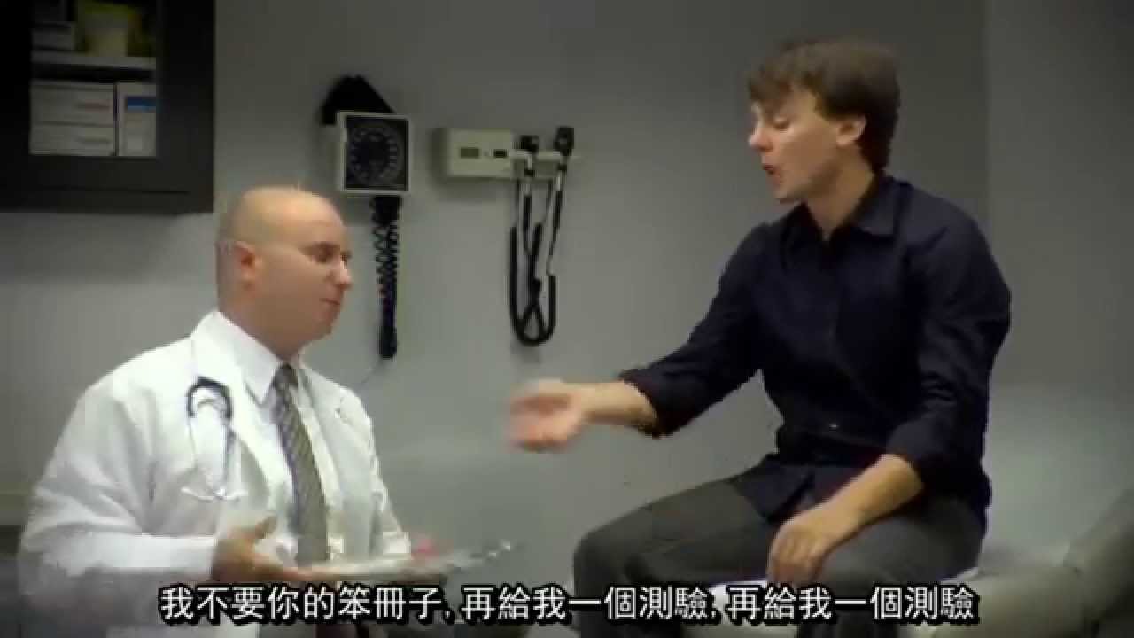 你...是個智障嗎? Retarded Tests-College Humor - YouTube