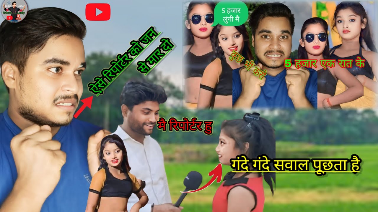 Dancer Bulbul / Arkestra dancer in bihari girl /bulbul # ...