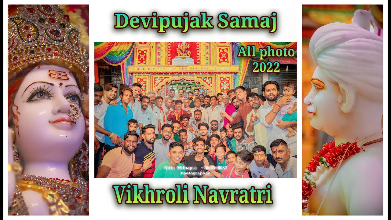 Vikhroli Navratri all photo video 2022 | Navratri utsav 2022 | Vikhroli devipoojak | Devipujak ...