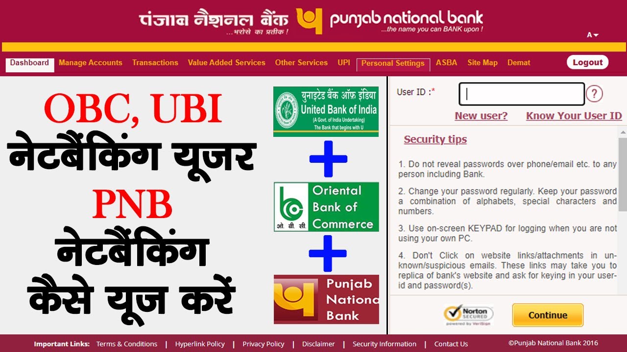 How to Use OBC New Net Banking | OBC Net Banking | Use PNB Net Banking ...